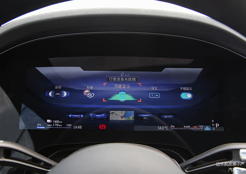 22款奔驰EQS450改装HUD抬头显示系统_车家号_发现车生活_汽车之家