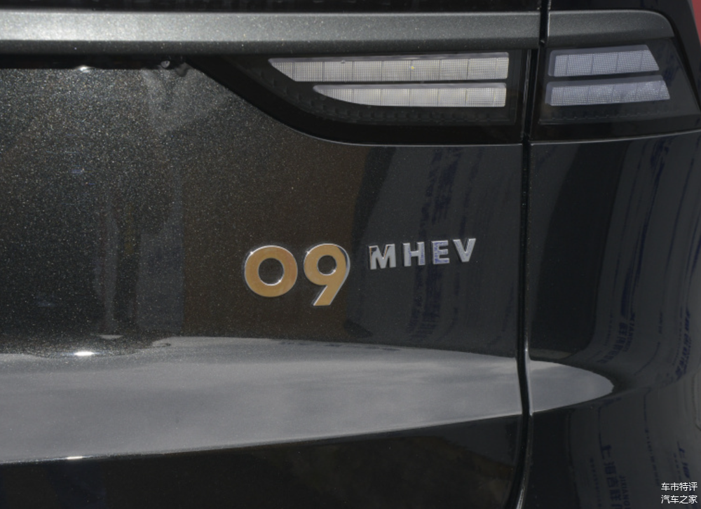 领克09的“MHEV”后缀，究竟代表着什么？_车家号_发现车生活_汽车之家