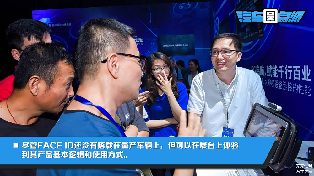 座驾上的“AlphaGo”简评广汽ADiGO（智驾互联）生态系统_车家号_发现车生活_汽车之家