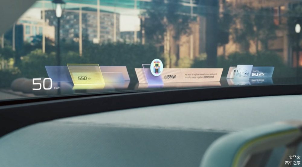 这就是宝马的未来！覆盖整个挡风玻璃宽度的全新宝马HUD将量产！_车家号_发现车生活_汽车之家
