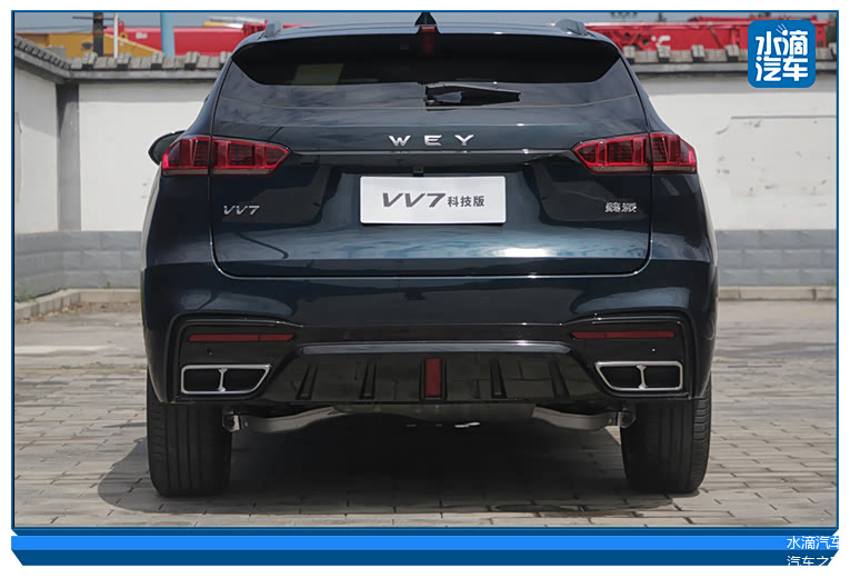 WEY VV7科技版全车详解第四期：四出排气开创国产运动先河_车家号_发现车生活_汽车之家