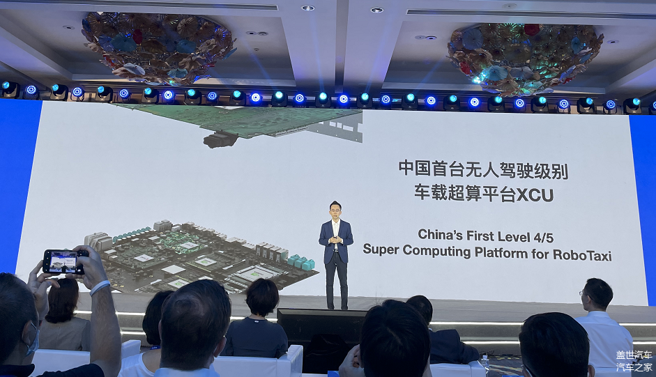 AutoX第五代无人驾驶系统正式发布_车家号_发现车生活_汽车之家