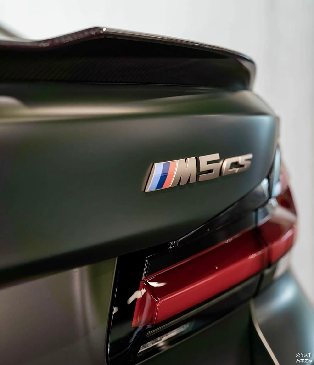 外观非常帅气 性能表现很到位 宝马M5 CS实车_车家号_发现车生活_汽车之家