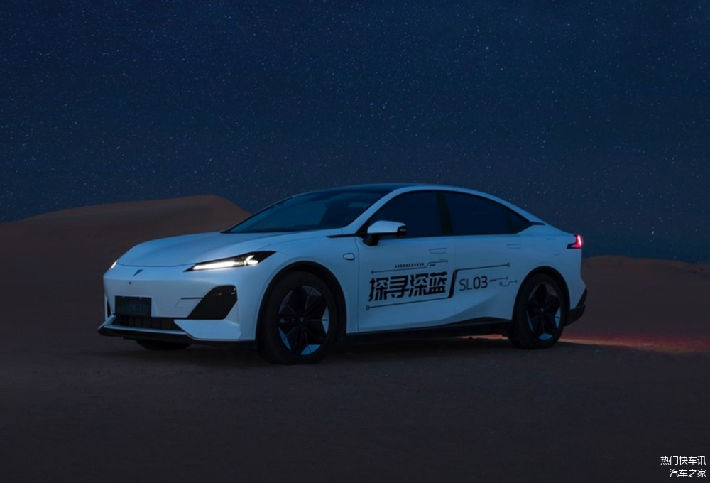 20万纯电轿车，零跑C01对比深蓝SL03，这么选才更值_车家号_发现车生活_汽车之家