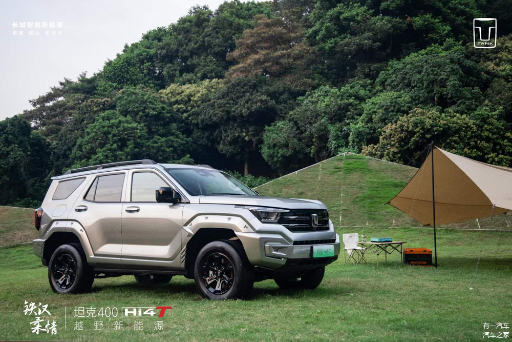 唤醒都市野生力量，机能越野SUV坦克400 Hi4-T媒体静展登陆广州_车家号_发现车生活_汽车之家