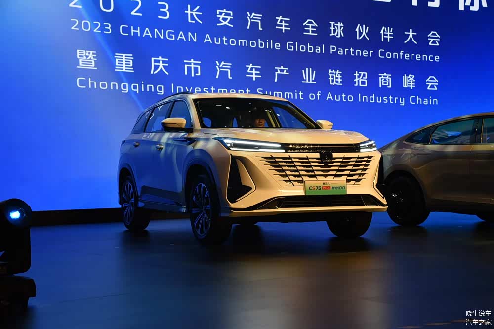 长安CS75 PLUS iDD发布 造型个性 配1.5T插混系统_车家号_发现车生活_汽车之家
