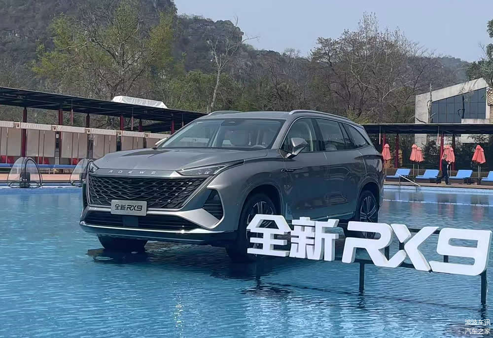 荣威RX9正式上市，售价17.58万起_车家号_发现车生活_汽车之家