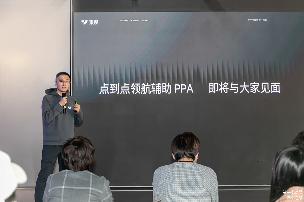 “点到点领航辅助PPA”细节即将公布，与集度ROBO-01同步交付_车家号_发现车生活_汽车之家