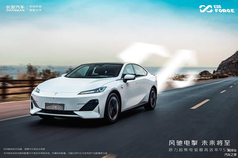 性价比才是硬道理，长安深蓝SL03 12月销量11650辆环比增长42%_车家号_发现车生活_汽车之家