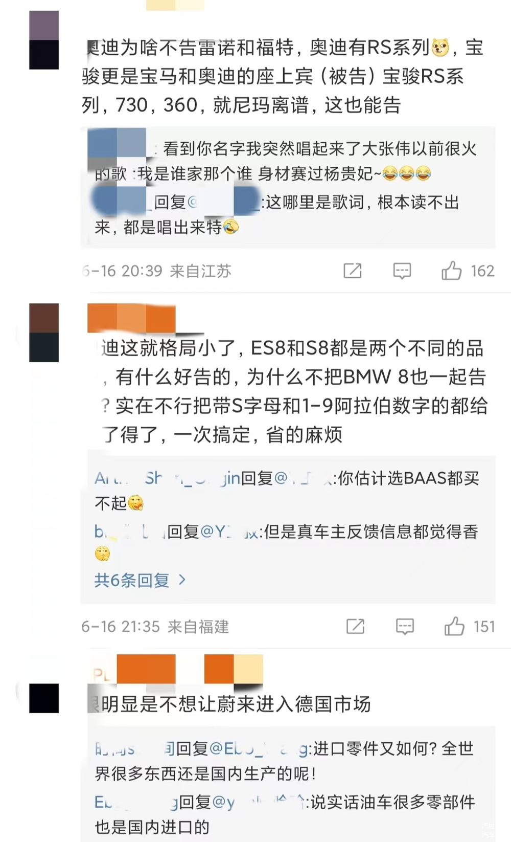 奥迪因S6、S8起诉蔚来ES6、ES8车名侵权！网友神评：怎么不告A4纸_车家号_发现车生活_汽车之家