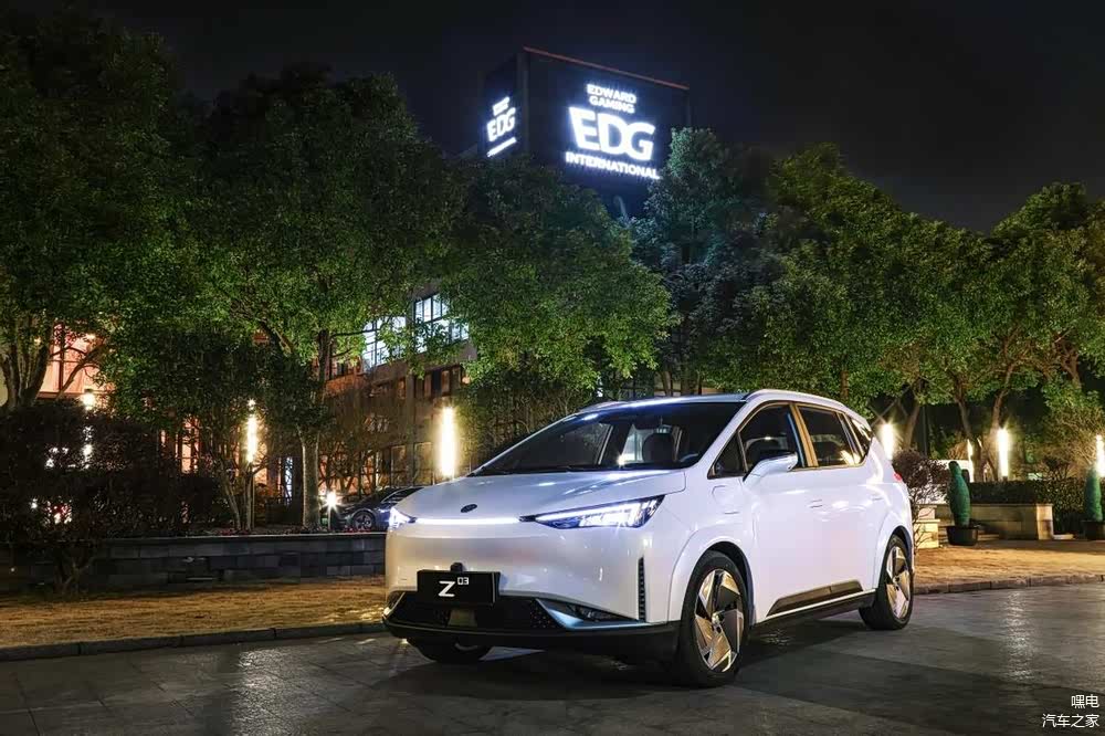 长途出行无压力，合创Z03最高续航超600km_车家号_发现车生活_汽车之家