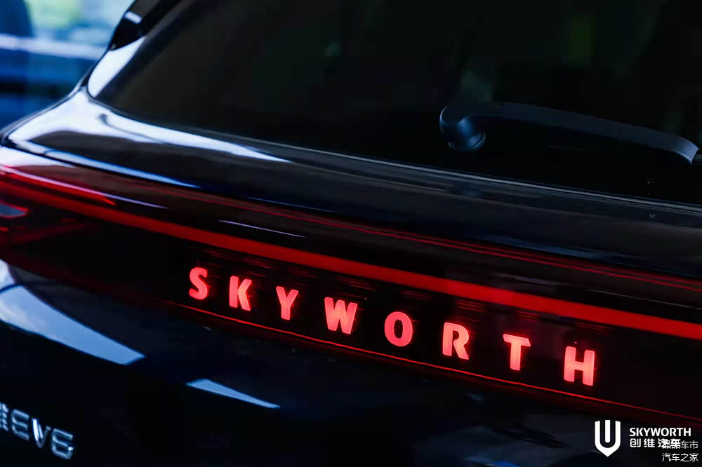 创维汽车2022全球战略伙伴大会启幕！创维HT-i、EV6开启预售_车家号_发现车生活_汽车之家