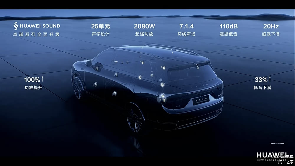 问界M9正式上市，售价46.98万-56.98万元，提供增程和纯电车型_车家号_发现车生活_汽车之家