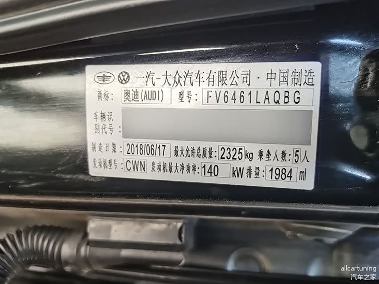 均衡的SUV，2.0T奥迪Q5L刷ecu改善动力迟滞换挡顿挫_车家号_发现车生活_汽车之家