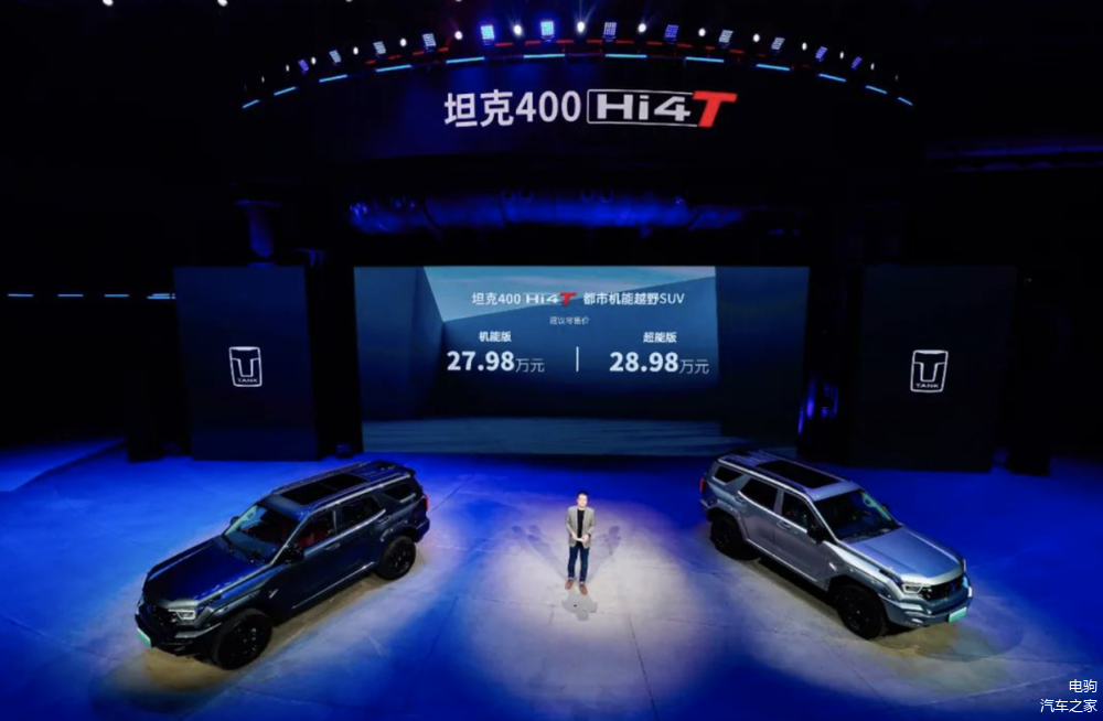 挂绿牌、真四驱、有大梁！坦克400Hi4-T能终结传统硬核越野？_车家号_发现车生活_汽车之家