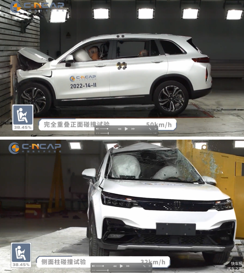 惨不忍睹，中汽研C-NCAP碰撞一星车型来了，它是创维EV6_车家号_发现车生活_汽车之家