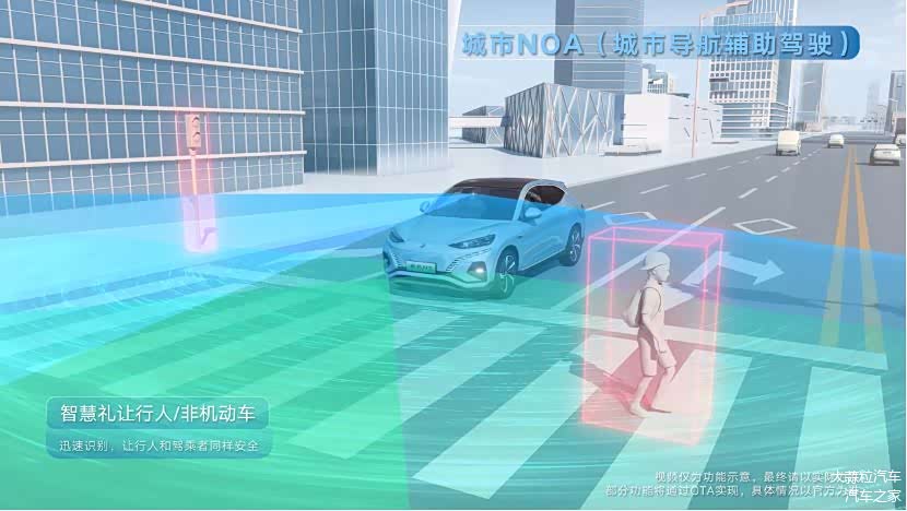 首发Orin N芯片，腾势追赶「智驾第一梯队」_车家号_发现车生活_汽车之家