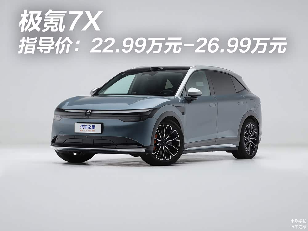 售19.58万起，最高702km续航，智能化拉满 小鹏G7怎么选？_车家号_发现车生活_汽车之家