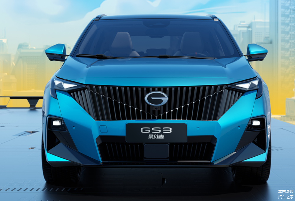 GS3·影速亮相 预售价8.8万元起 官方提供保值礼_车家号_发现车生活_汽车之家
