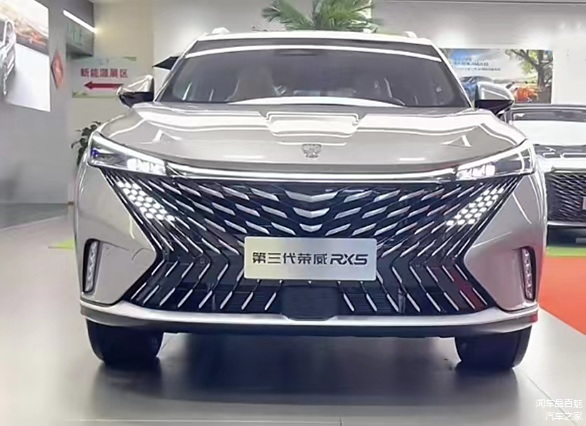 全新第三代荣威RX5到店，造型酷炫，轴距2765mm，燃油/混动任选_车家号_发现车生活_汽车之家