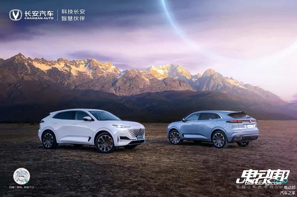 【混动百科】5000字解析长安蓝鲸iDD混动系统，最后我似乎悟了！_车家号_发现车生活_汽车之家