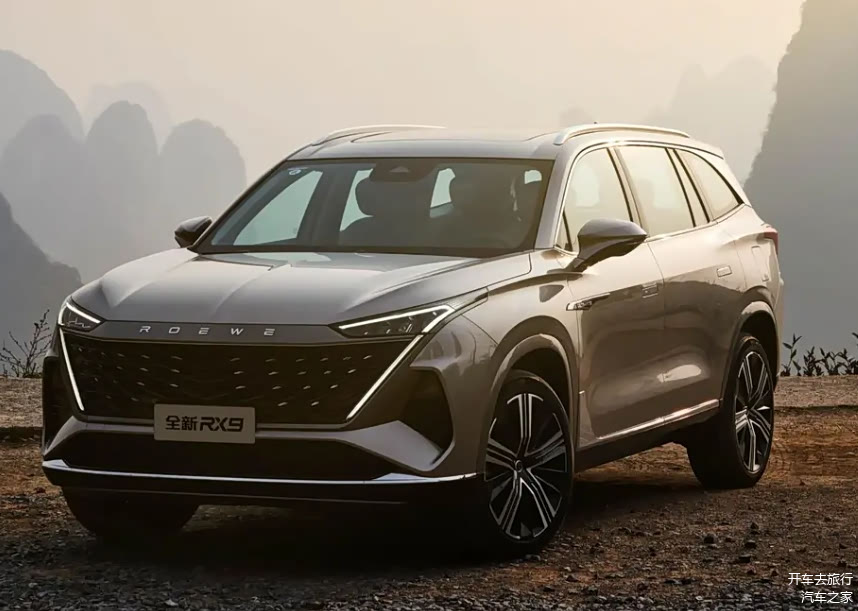 非常专横的新款SUV荣威RX9_车家号_发现车生活_汽车之家