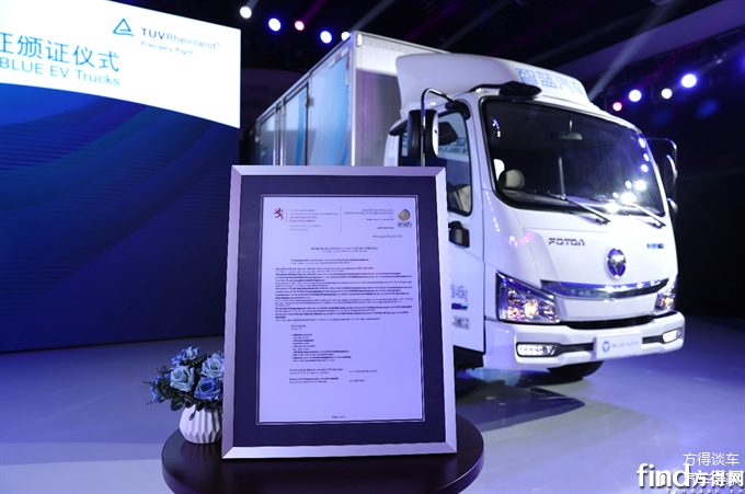 国产新能源轻卡获欧盟WVTA认证！进军欧洲市场_车家号_发现车生活_汽车之家
