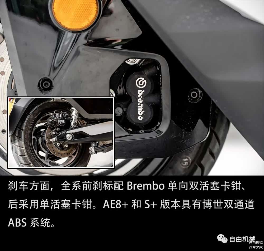 打开传统思想的钥匙，试驾极核AE8 S+_车家号_发现车生活_汽车之家