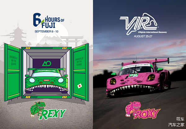 AO Racing的绿色霸王龙Roxy现_车家号_发现车生活_汽车之家