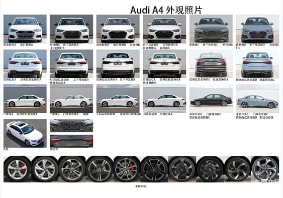 售30.58万元，2023款奥迪A4L入门款售价曝光，搭低功率2.0T_车家号_发现车生活_汽车之家