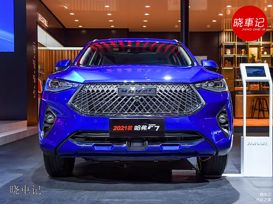 2021款哈弗F7/F7x搭载Fun-Life 2.0系统配置解析_车家号_发现车生活_汽车之家