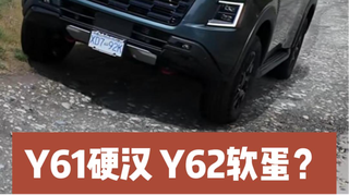 【文章】2025款日产途乐正式亮相，配3.5T+9AT，后排能变2.1米双人床_车家号_汽车之家