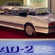 1978款日产AD-2，日产AD-2于1_车家号_发现车生活_汽车之家