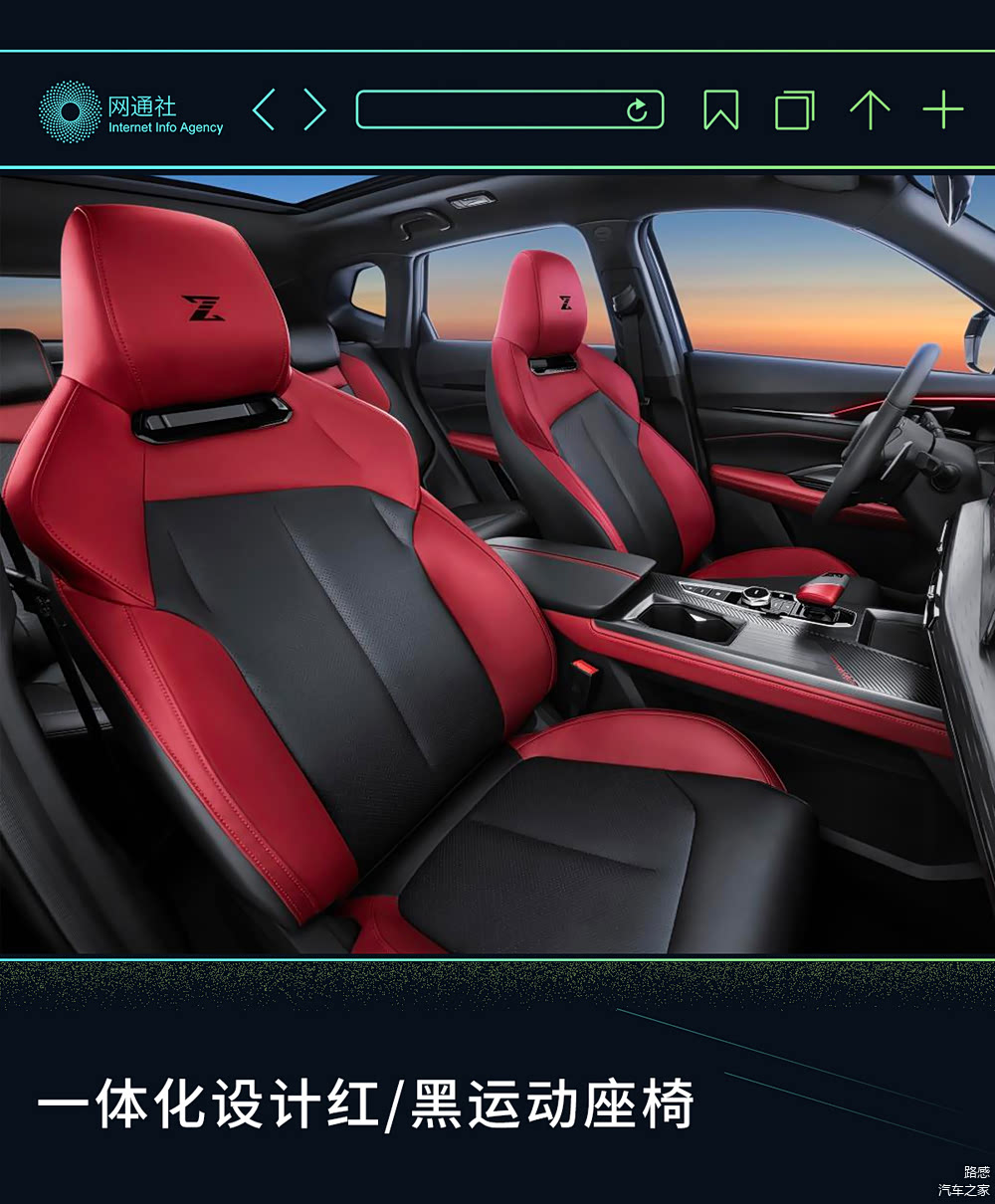 支持“6屏”交互 曝长安欧尚Z6 2.0T版内饰官图_车家号_发现车生活_汽车之家