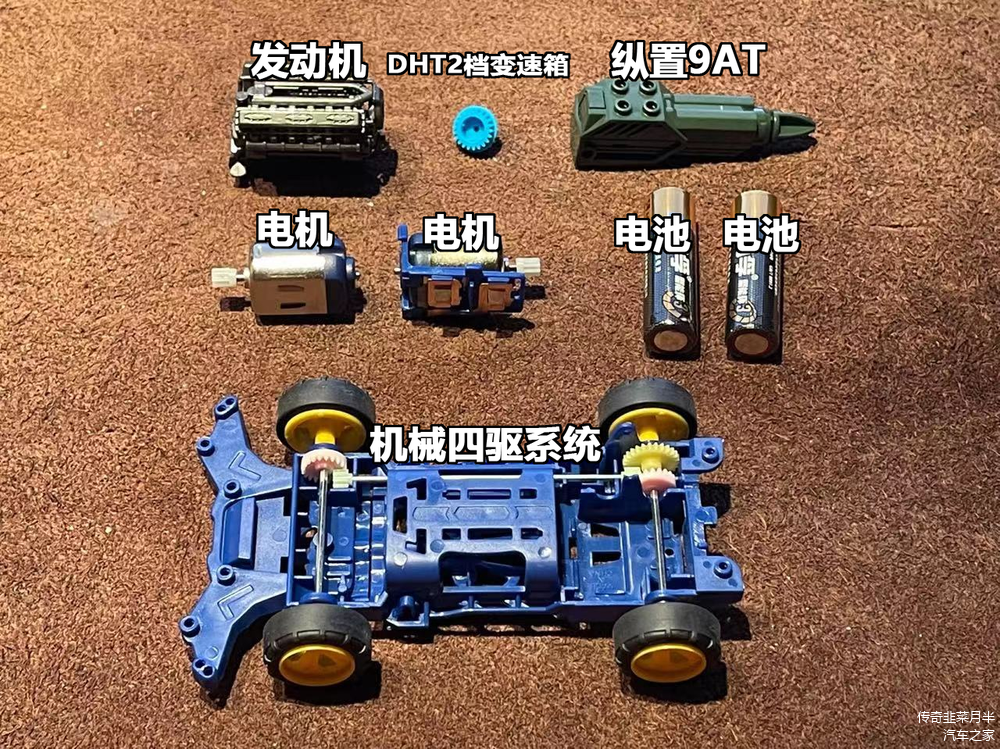 长城汽车的DHT-PHEV，Hi4，Hi4-T，结构上到底什么区别？_车家号_发现车生活_汽车之家