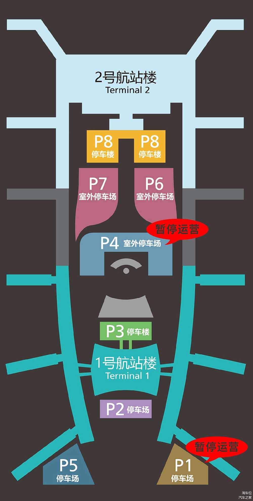 广州白云机场t1航站楼最近停车场，白云机场停车费收费标准_车家号_发现车生活_汽车之家