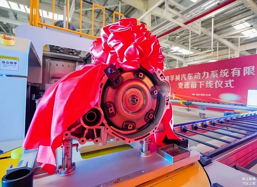 奇瑞8AT变速箱下线 首车明年上市_车家号_发现车生活_汽车之家