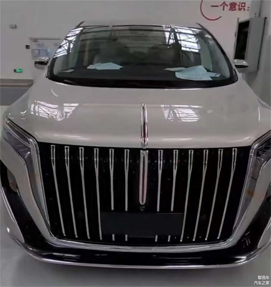 命名HM9！红旗首款MPV实车现身，搭载2.0T动力，气场不输别克GL8_车家号_发现车生活_汽车之家