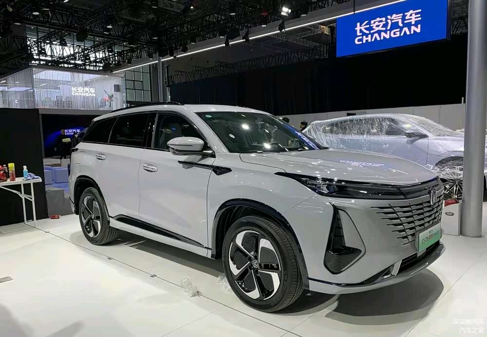 长安CS75 PLUS iDD亮相2023上海车展，纯电续航150km_车家号_发现车生活_汽车之家