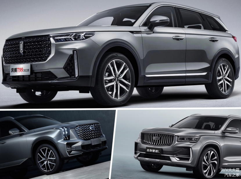对比自主中大型SUV 奔腾T99优势明显_车家号_发现车生活_汽车之家