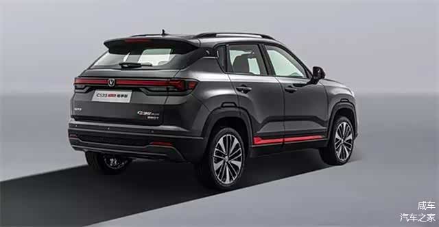 售价9.39-9.99万元 长安CS35 PLUS畅享版上市_车家号_发现车生活_汽车之家