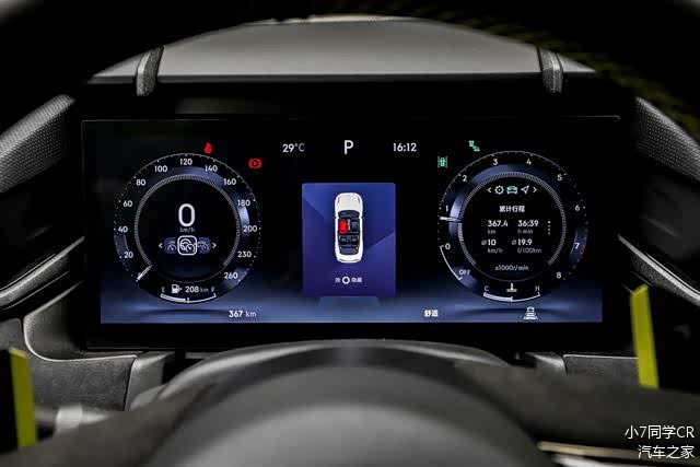 新款领克03 1.5T/03+/03+Cyan定制版上市，售价13.78-25.68万元_车家号_发现车生活_汽车之家