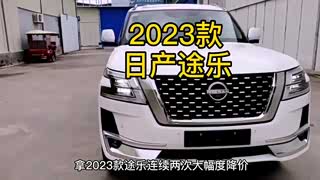 【文章】2025款日产途乐正式亮相，配3.5T+9AT，后排能变2.1米双人床_车家号_汽车之家