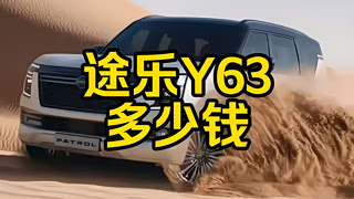 【文章】2025款日产途乐正式亮相，配3.5T+9AT，后排能变2.1米双人床_车家号_汽车之家