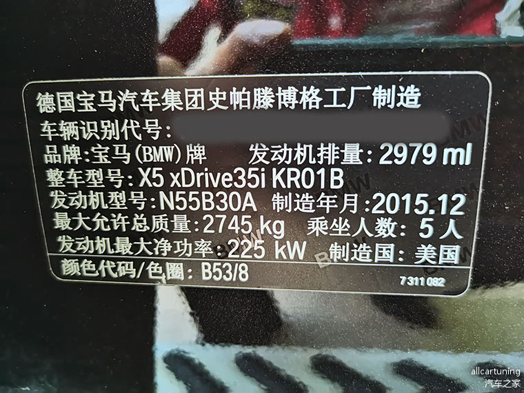 势不可挡，北京艾森3.0T宝马X5刷ecu释放潜在性能驾控更随心_车家号_发现车生活_汽车之家