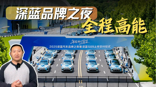 【文章】小米YU7：轴距长达3000mm，腿部空间与D级车相媲美_车家号_汽车之家