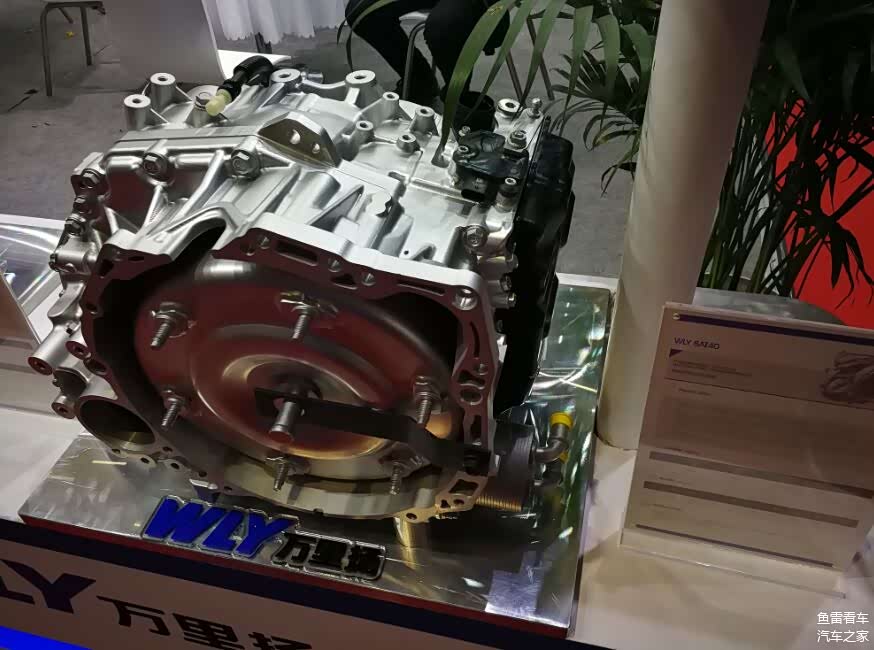 全力攻坚8AT和ECVT变速器，万里扬金华生产基地规划信息首曝_车家号_发现车生活_汽车之家