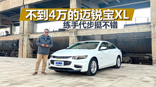 【文章】解读迈锐宝XL 2.0T发动机，为什么它能成为是同级技术最强发动机_车家号_汽车之家