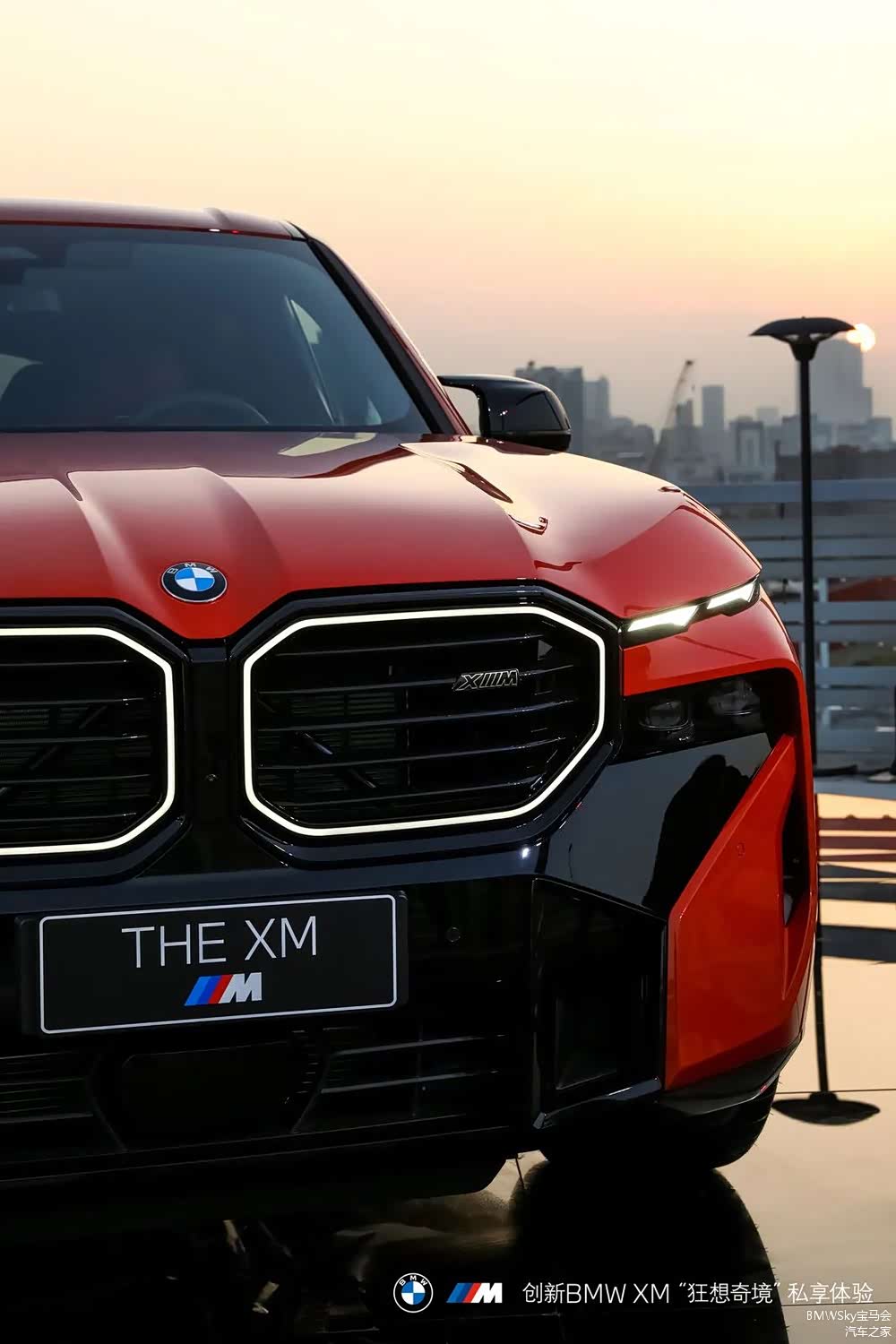 重磅！BMW XM “狂想奇境” 私享体验，X+M的天作之合！_车家号_发现车生活_汽车之家