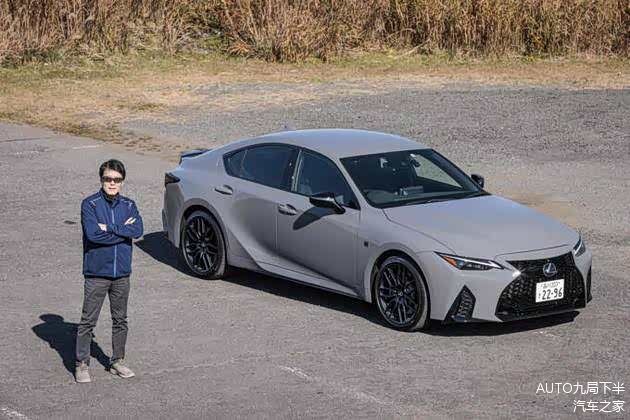 中谷明彦试驾雷克萨斯IS500 超值5.0升V8 NA_车家号_发现车生活_汽车之家